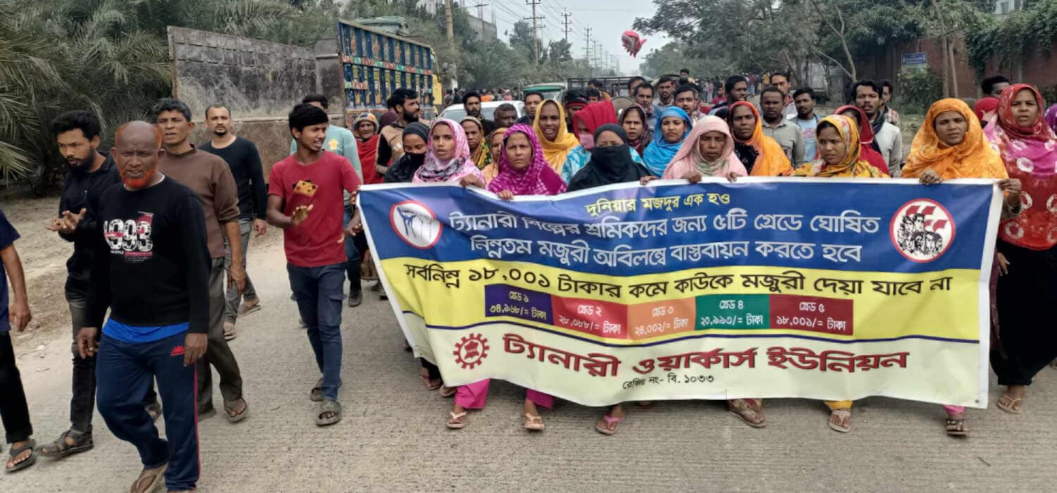 Tug-of-war over minimum wage: strikes in Savar - LaConceria | Il portale dell'area pelle